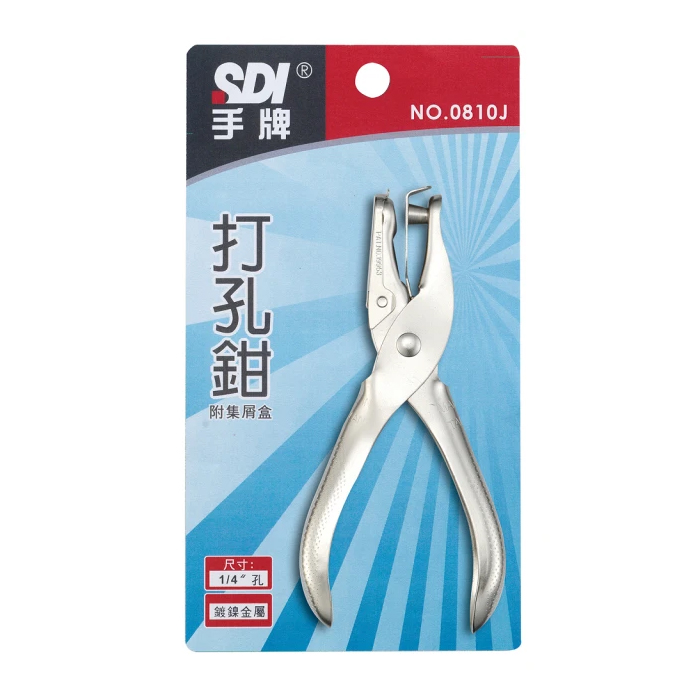 SDI 0810J 打孔鉗(附集屑盒) - 文鶴網路書店