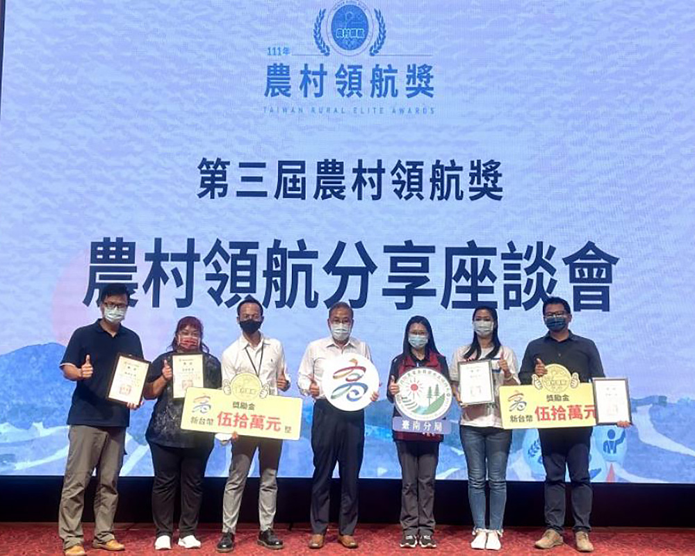 訊息公告內容 金旗山城旗山糖廠社區｜高雄一日農夫diy行程｜旗山老街美食伴手禮