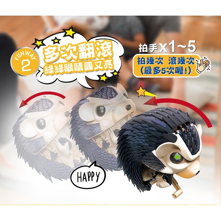 AI鼓掌刺蝟 GE-896 - 文鶴網路書店