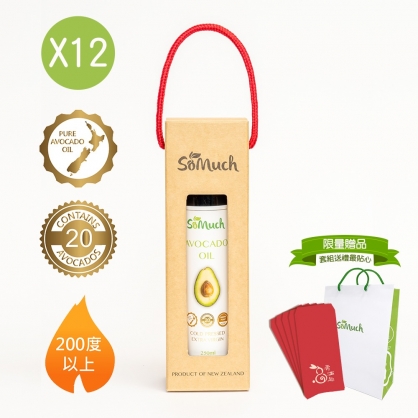 紐西蘭冷壓初榨油品 - 壽滿趣