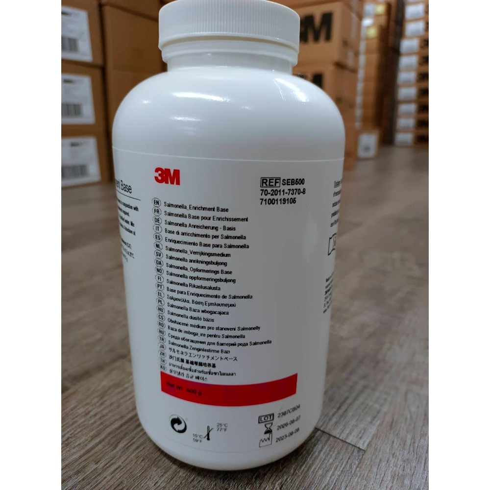 3M SALX沙門氏菌快速檢測片 - 莆崧實業股份有限公司