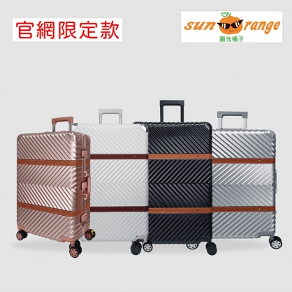 【陽光橘子】偶遇系列-26/ 29吋行李箱 - JOHOYA