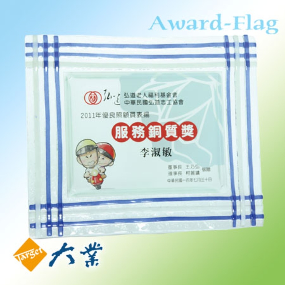 HK-134 獎牌 - 大業禮品有限公司