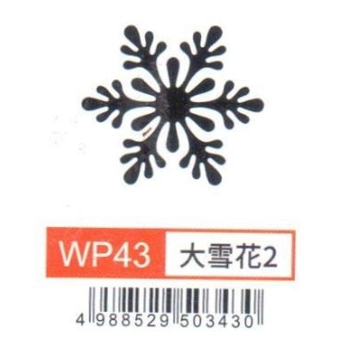 大型打孔器 WP43 大雪花2 - 力行書局有限公司