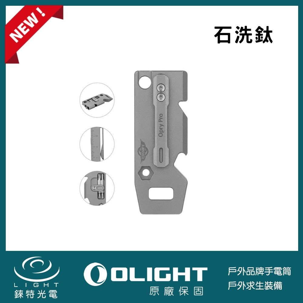 戶外運動照明 - 錸特光電