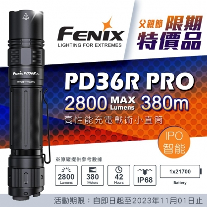 【錸特光電】FENIX PD36R PRO 2800流明 380米射程 高性能可充電戰術手電筒 Luminus SFT70 LED 色溫 ...